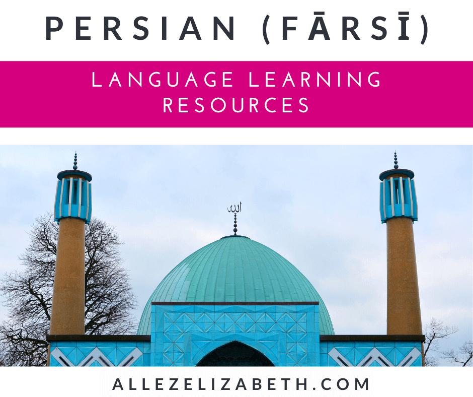 Persian (Fārsī) - Allez Elizabeth